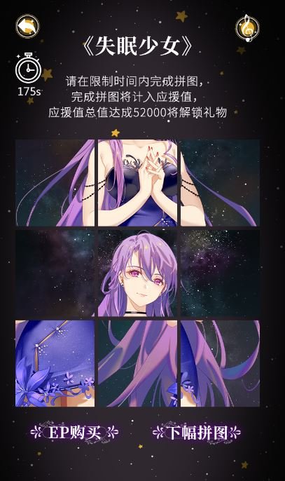 Mo Qingxian 2020 Official Birthday Song, Puzzle Game and More! – VocaSphere